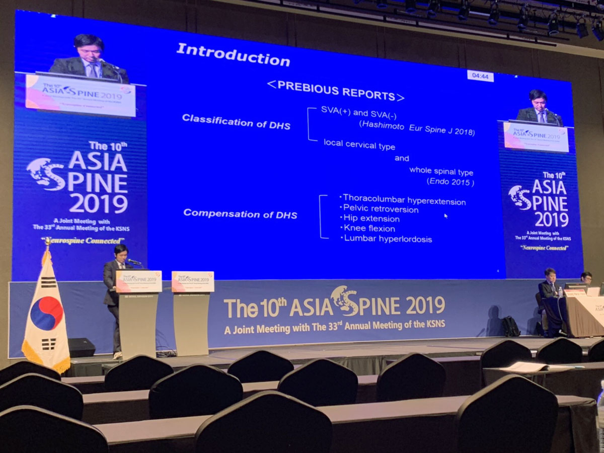 第10回ASIA SPINE（2019.9.19-9.21, ソウル, 韓国）に参加しました | 昭和医科大学医学部 整形外科学講座